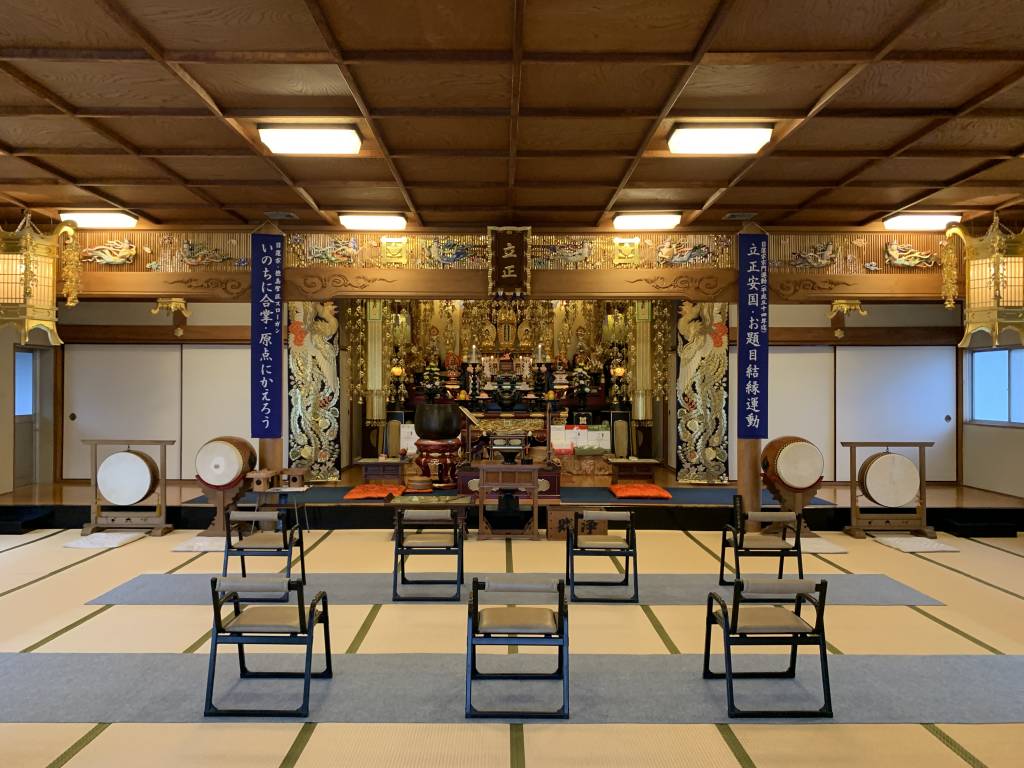 長久山 善学寺｜日蓮宗 寺院ページ